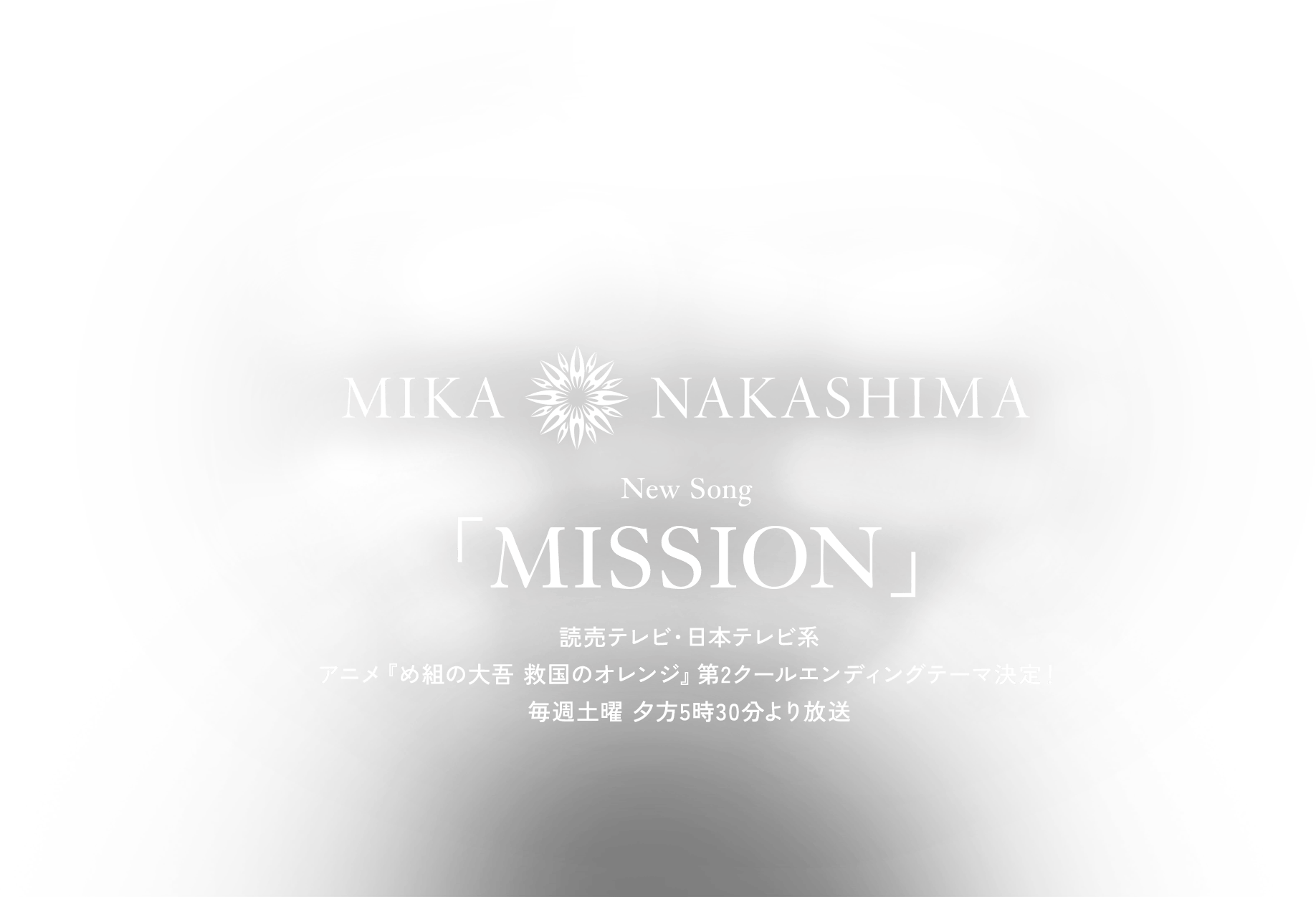 Mika Nakashima official website